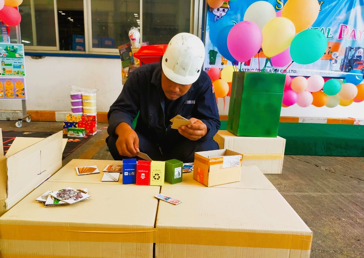 Safety day – บริษัท โคโตบูกิ ได คาสติ้ง (ประเทศไทย)จำกัด